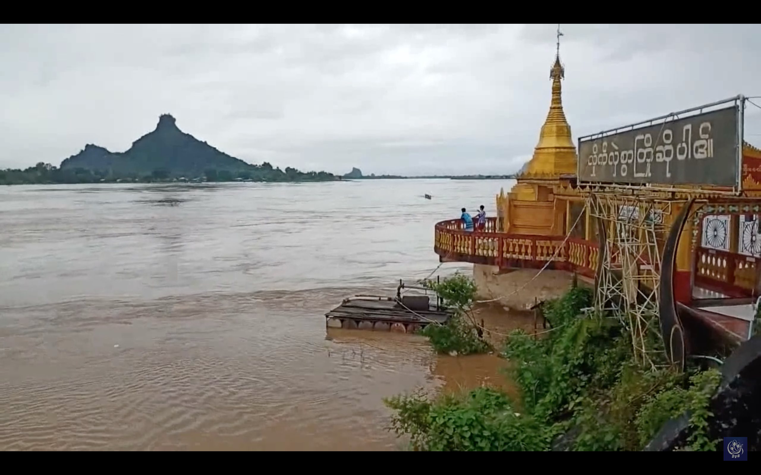 The impact of flooding on residents in Karen State- DVB