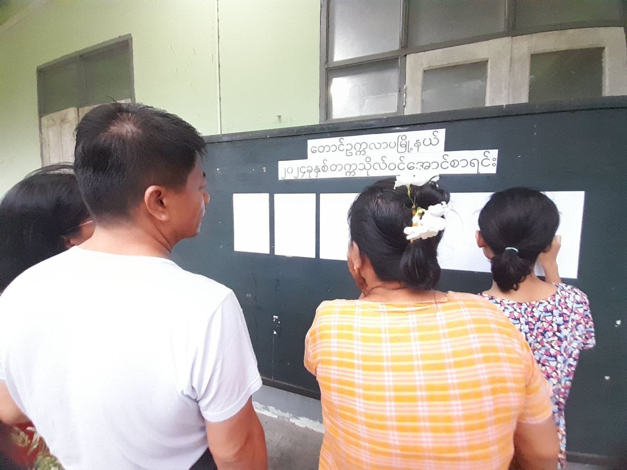 Nationwide matriculation exam results released; Meteorologists expect ...